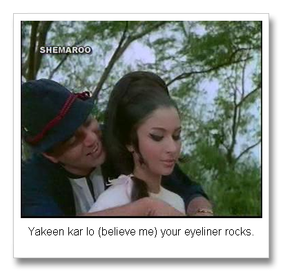 Old is Gold: Yakeen (1969)